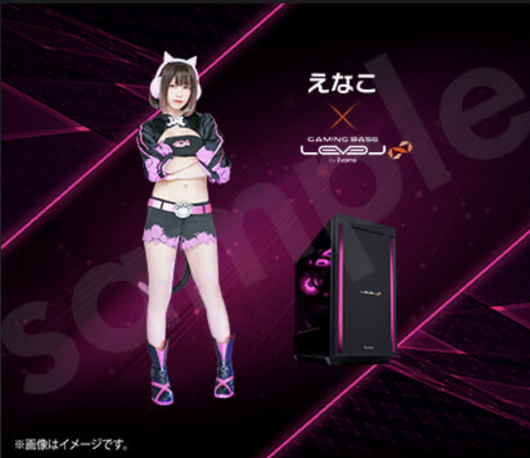 LEVEL∞(レベルインフィニティ)えなこコラボゲーミングPCスペックについて解説
